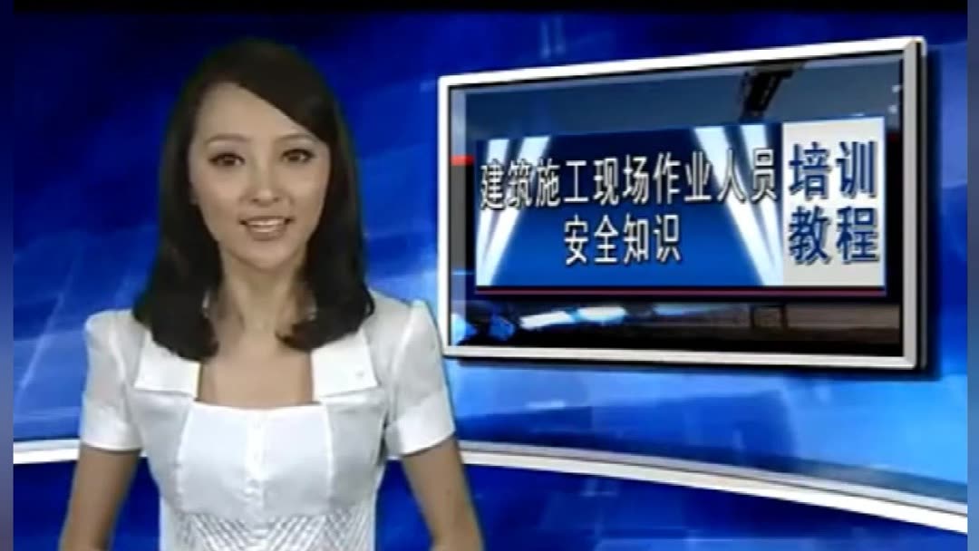 文明施工基本知识