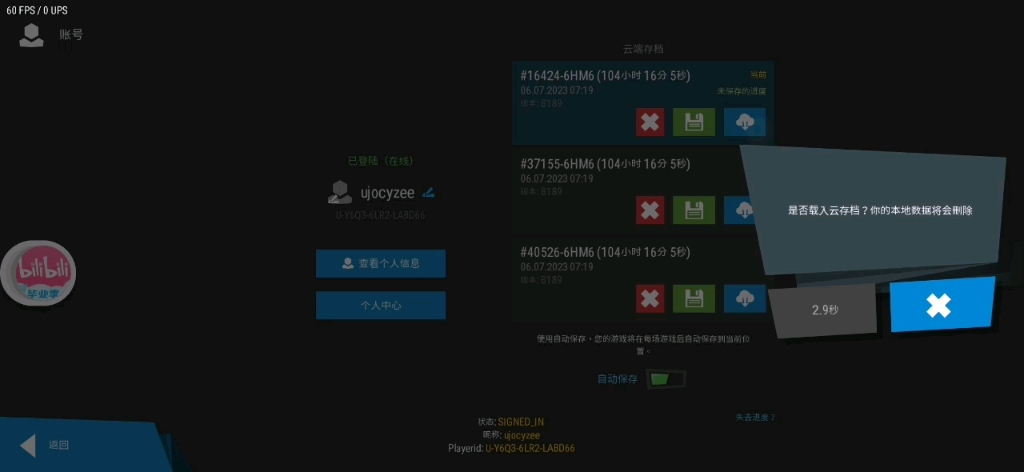 无限塔防 转盘sl,详情看简介