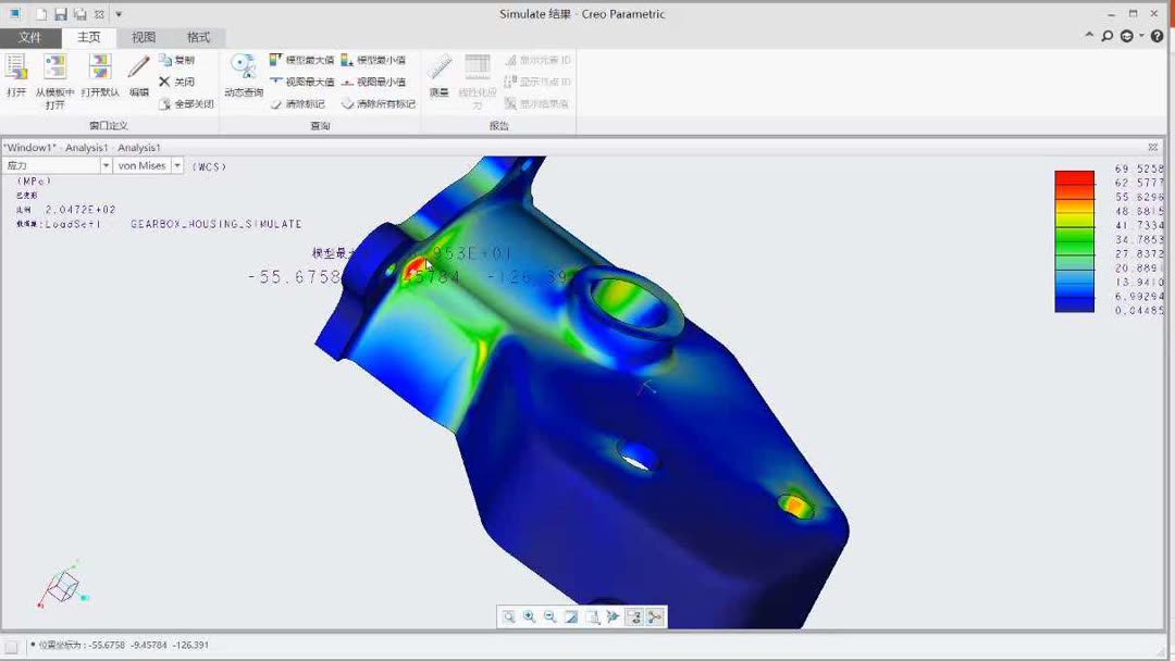 Creo Simulate有限元分析