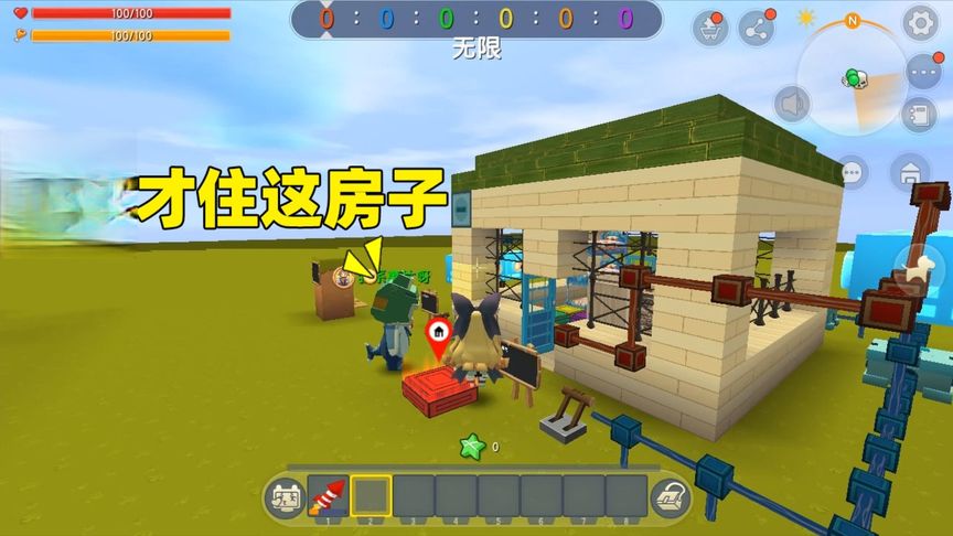 迷你世界:薯片说我建的房子只有笨蛋才住,飞行房是最强!真欠揍