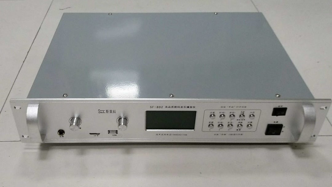 斯莱科SF-802高音质数码音乐播放仪编辑器使用教程