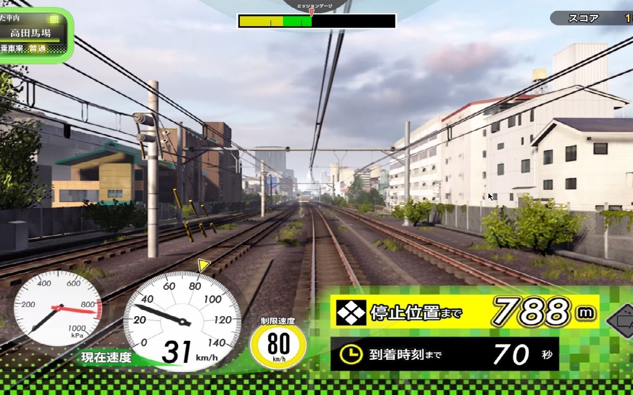 ... はしろう山手線】:第2-2关卡 池袋-新大久保(在电脑龙神模拟器游玩)