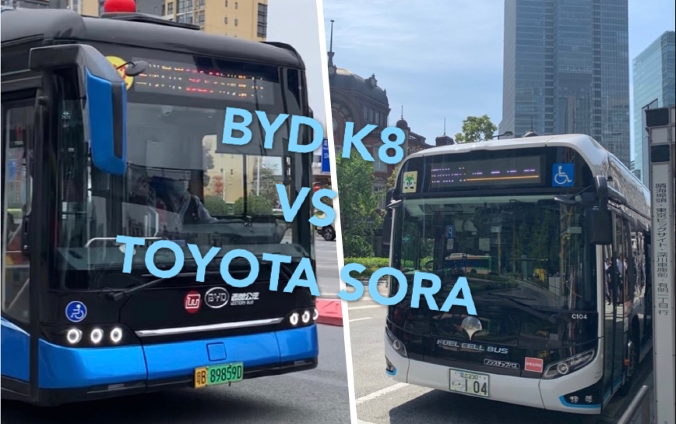 简单对比体验比亚迪新K8和丰田SORA