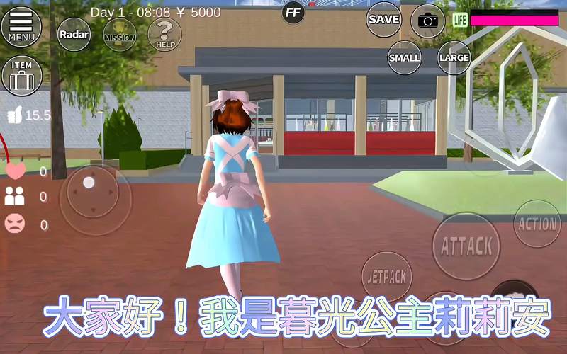 樱花校园模拟器:可以进去的建筑