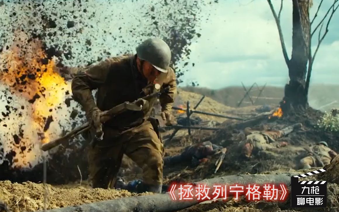 用什么拯救你,列宁格勒