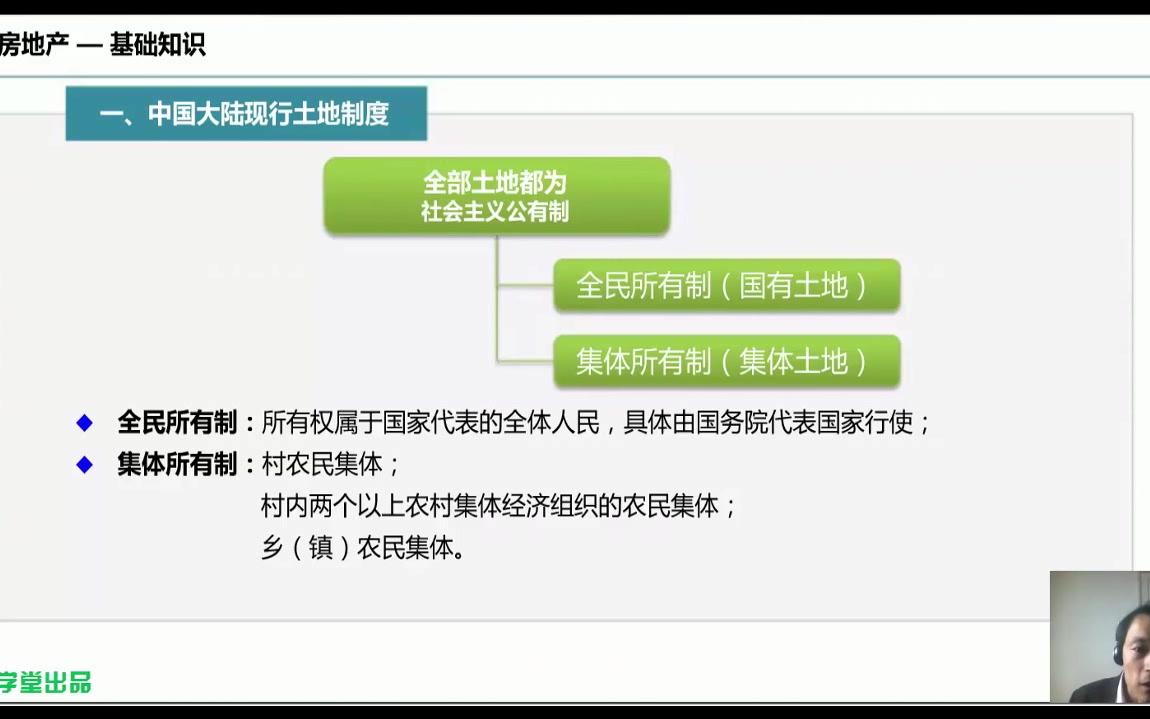 房地产公司会计处理_房地产开发企业会计报表_房地产会计实务教程...