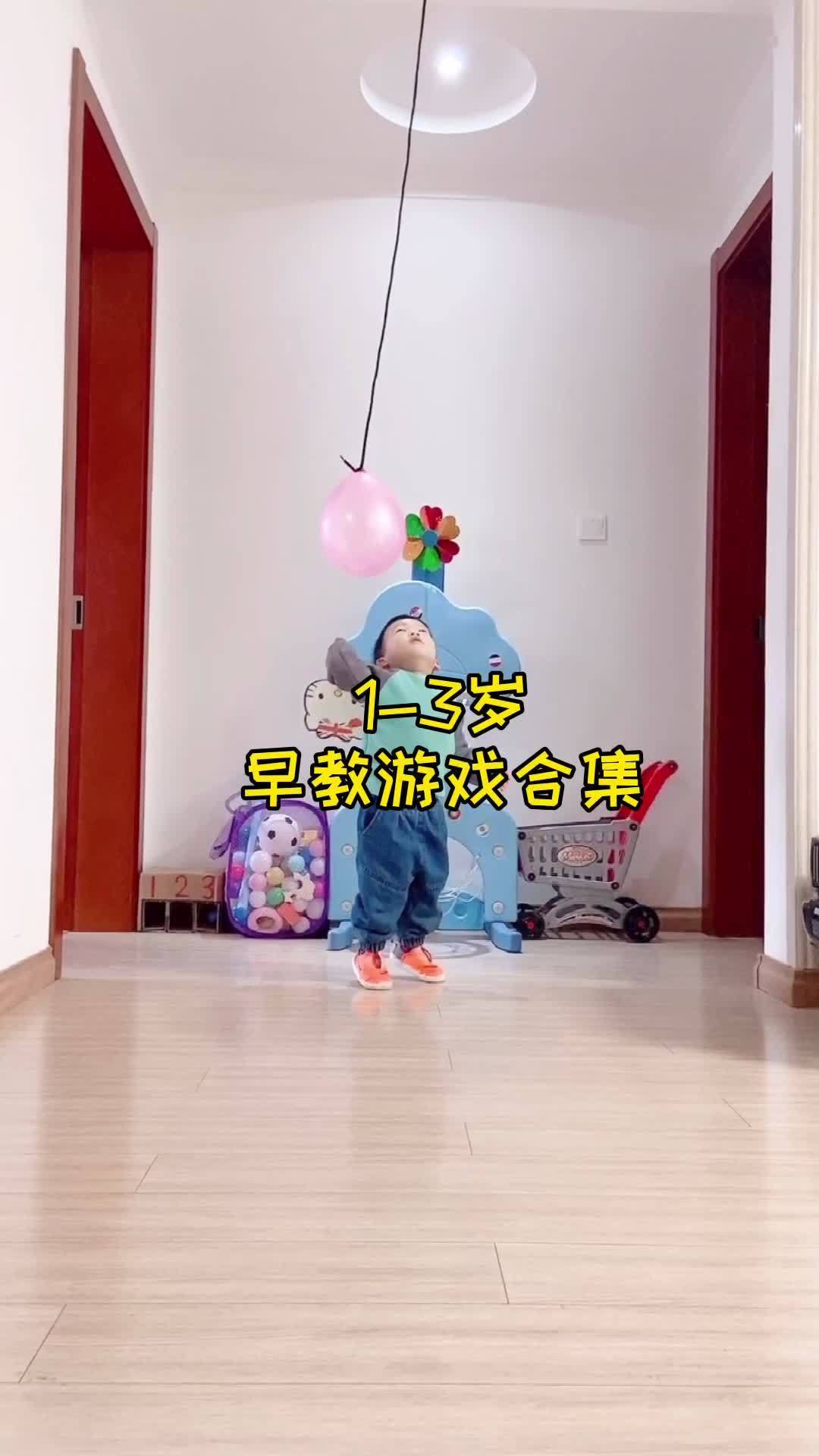 1-3岁的来喽.不遵守游戏规则怎么?练习太少.玩游戏之前家家长需要...