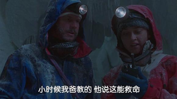 探险队遭遇雪崩掉入冰缝,聪明美女竟使用摩斯密码向外传递信息