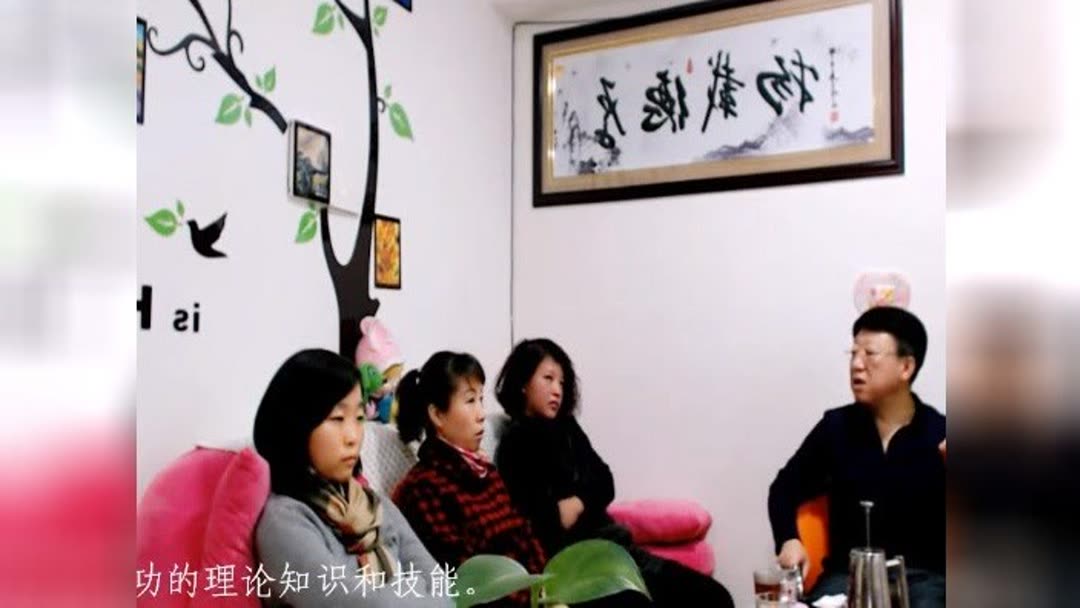 形意心理学恩威并施综合疗法创始人肖景浩讲解精神发育迟滞105讲