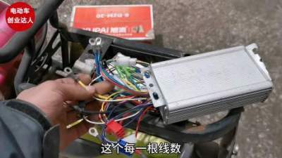 给电动车换控制器,线束太多接不好?有了这方法,轻松搞定不求人