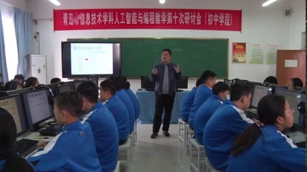 for循环与turtle画图(一等奖)-【课件+教案】初中信息技术优质课(2021...