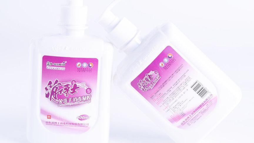 免洗手消毒凝胶