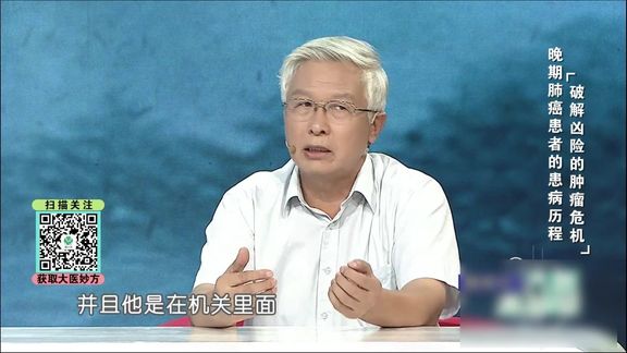 痰分有形与无形 无形之痰更可怕