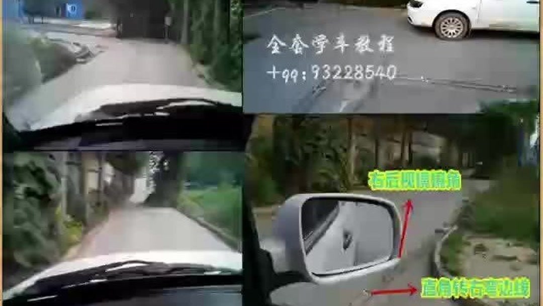 c1科目二倒车入库图解科目2直角转弯皮卡车学车视频教程