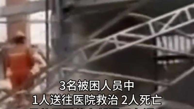 #江苏无锡一居民楼爆炸后坍塌 江苏无锡滨湖区一民房部分坍塌,3名...