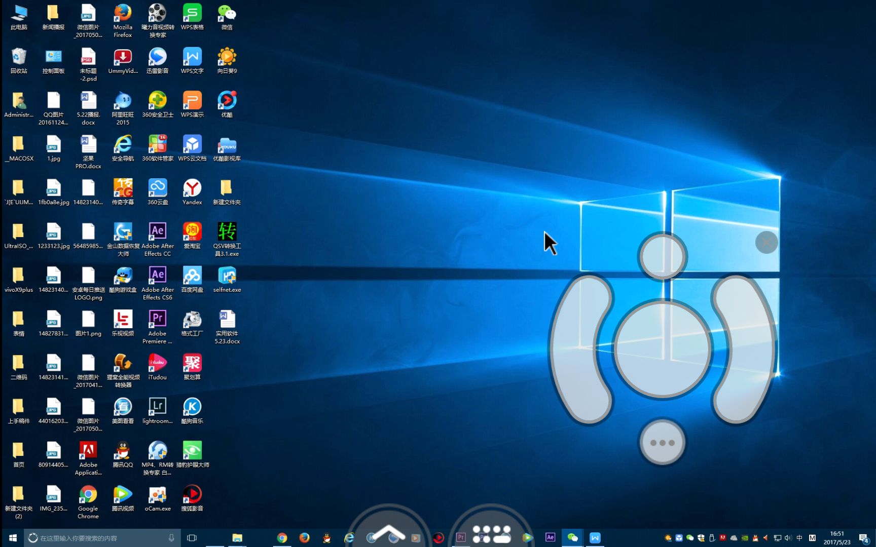 这款软件可以让你通过手机远程控制电脑