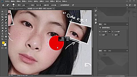 017_PSCC2019基础教程,修图美容师之污点修复画笔工具 PS教程