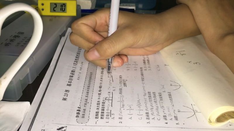 小姐姐的学习记录,你平常是怎样学习的呢?