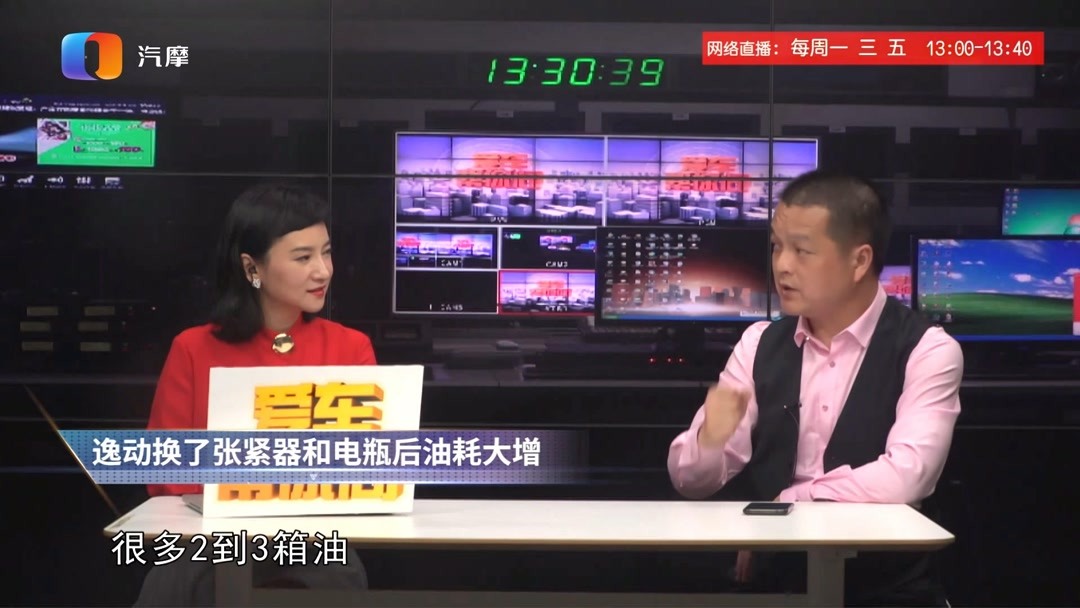 换了张紧器和电瓶后油耗大增是怎么回事?