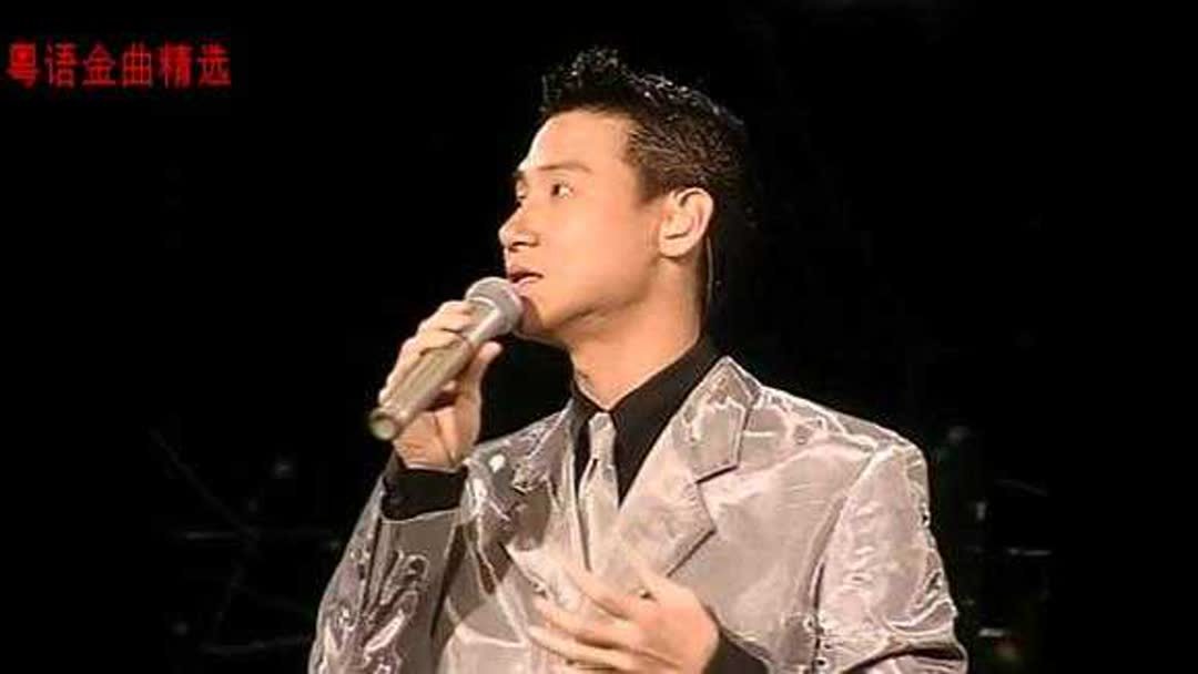 张学友巅峰时期的嗓音,唱这首一直没机会唱的歌,歌神走心了