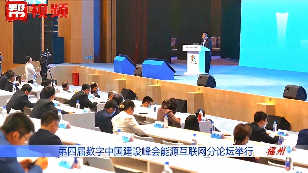 双碳引领能源互联!探讨能源互联网发展升级,构建新型电力系统