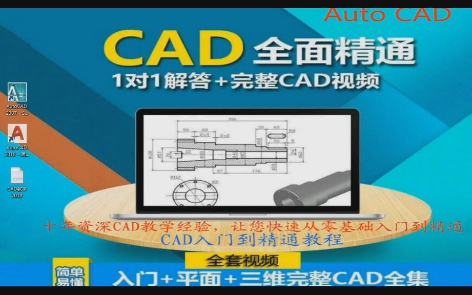 cad免费教程 中望cad2012试用版下载hjksdfg