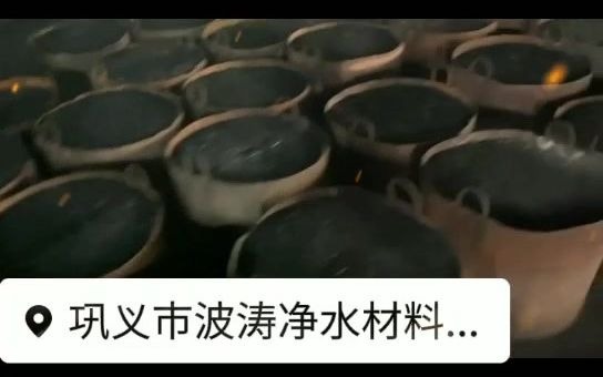 襄阳枣阳市柱状活性炭生产工艺