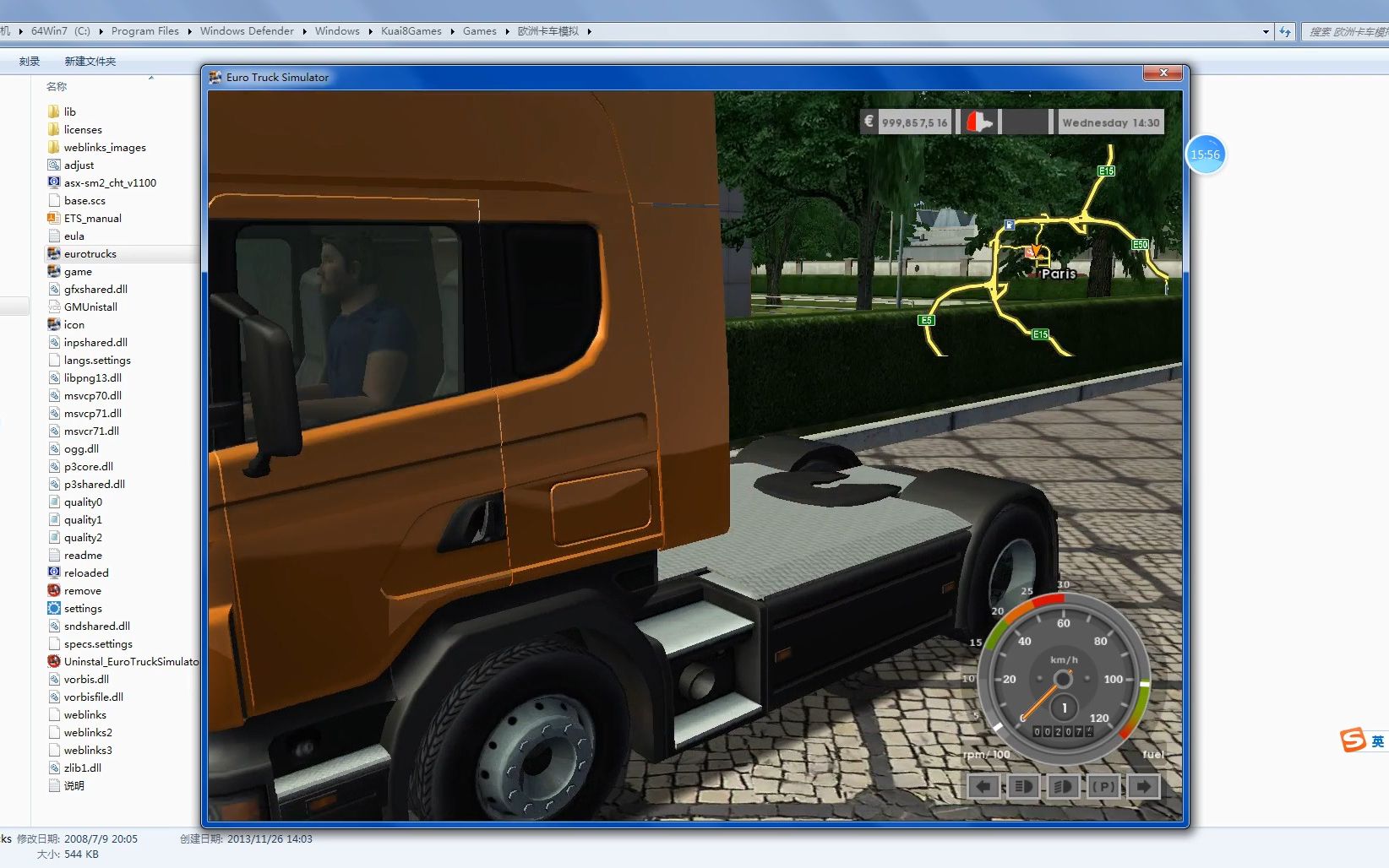 欧洲卡车模拟1:伊比利亚半岛(二),来到巴黎