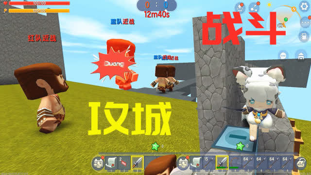 迷你世界192:我玩攻城战,对方的装备好兵也多,我能赢吗