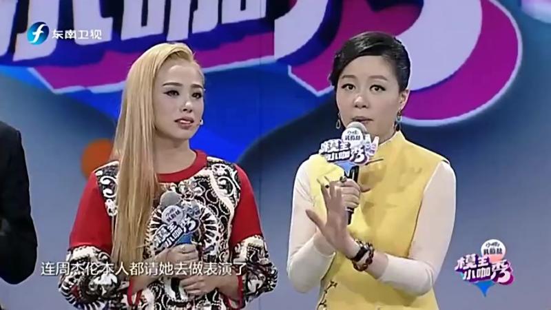 她是蔡依林的模仿者,周杰伦都请她做表演,女主持:真的超像!