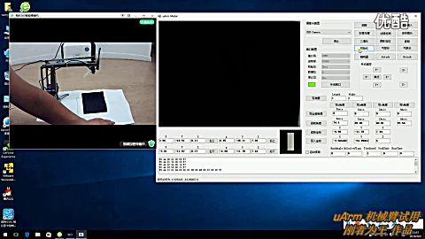 uArm机械臂视觉识别,自动分拣扑克牌视频