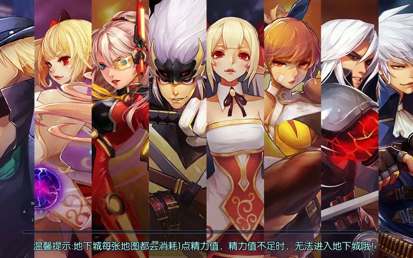 《阿拉德之怒》 国际版安卓IOS双端完美互通!小伙伴们它来了!