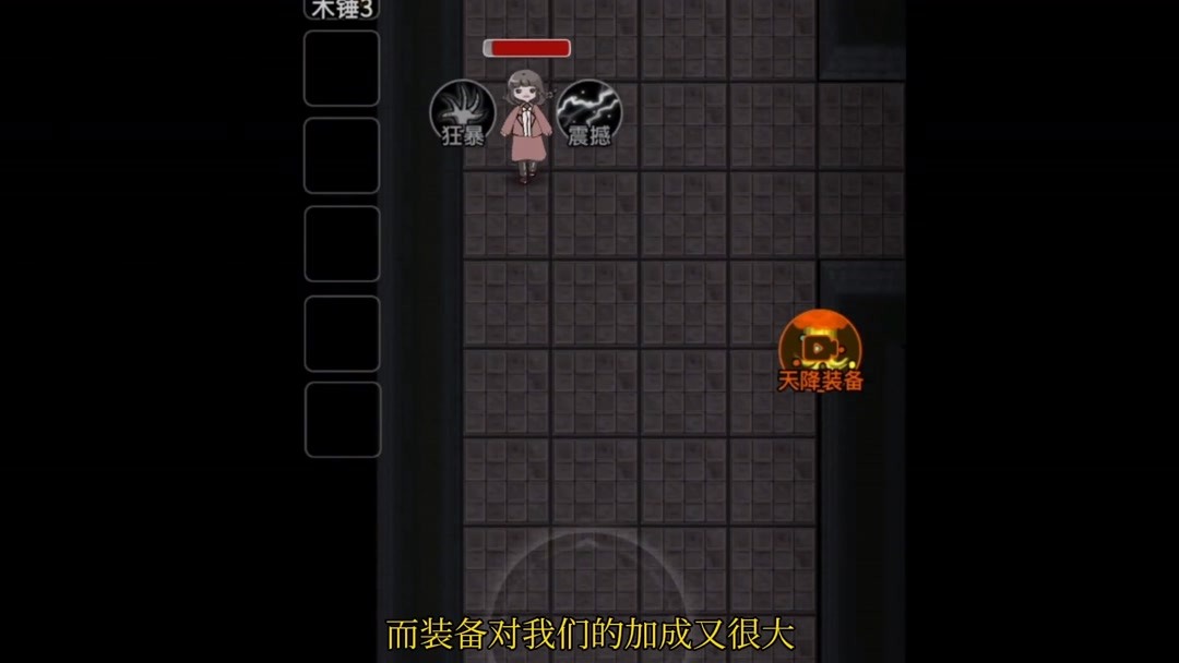 猛鬼宿舍猎梦者详细教学