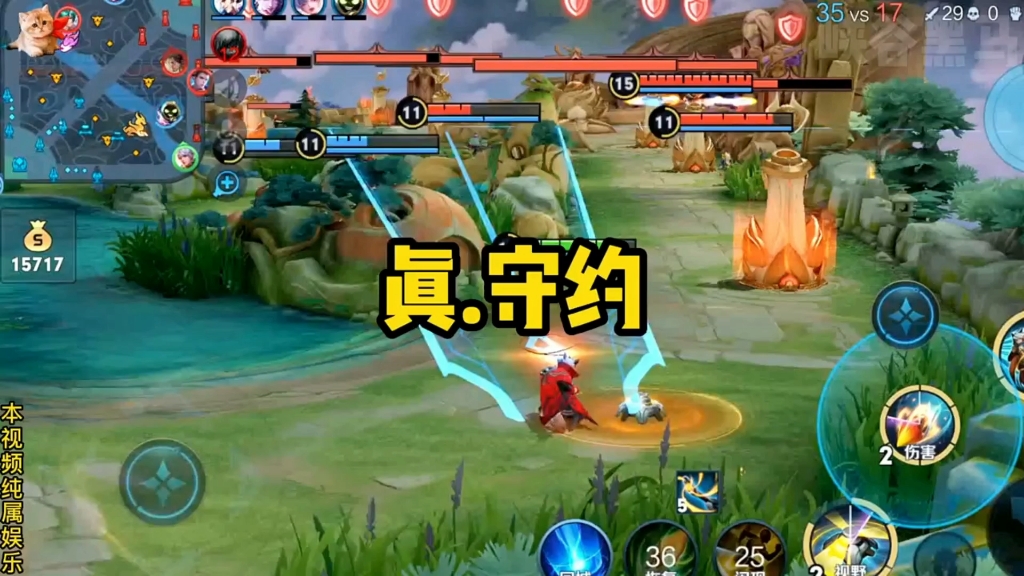 正真的百里守约玩法!