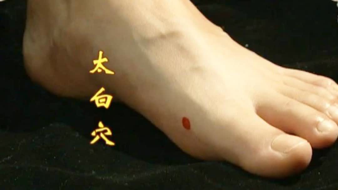这一穴位是人体足太阴脾经上的重要穴位之一 适当刺激可健脾开胃