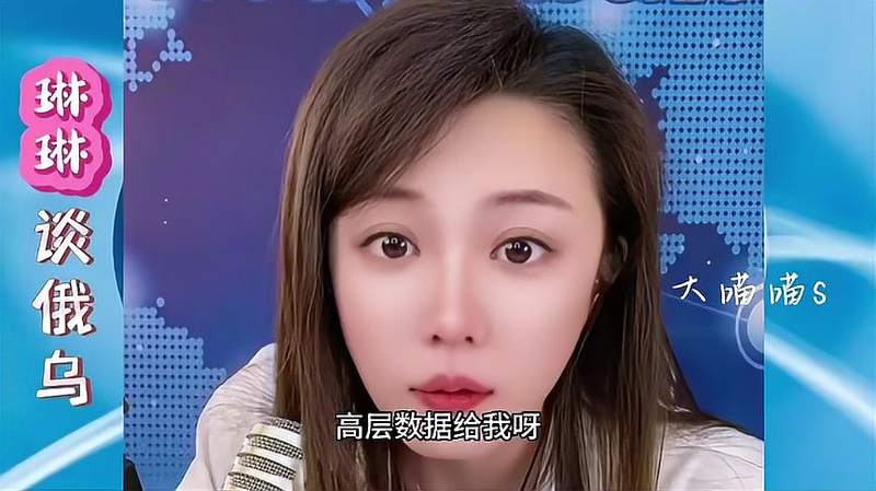 琳琳谈俄乌最新消息,俄乌局势最新进展 (1)