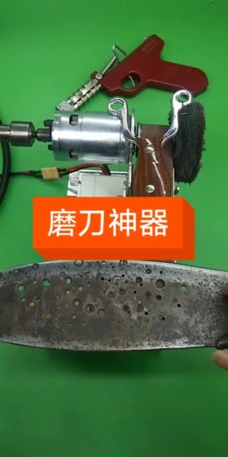 磨刀神器打磨抛光都可以