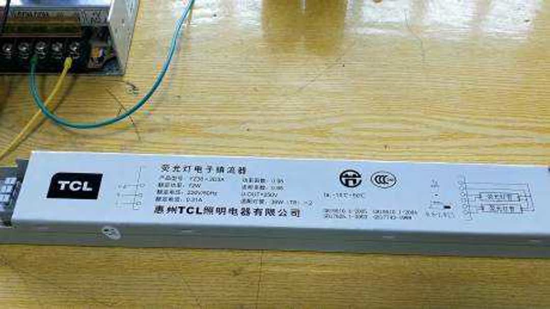电工电子知识点,老款荧光灯电子镇流器的介绍说明,一听就知道