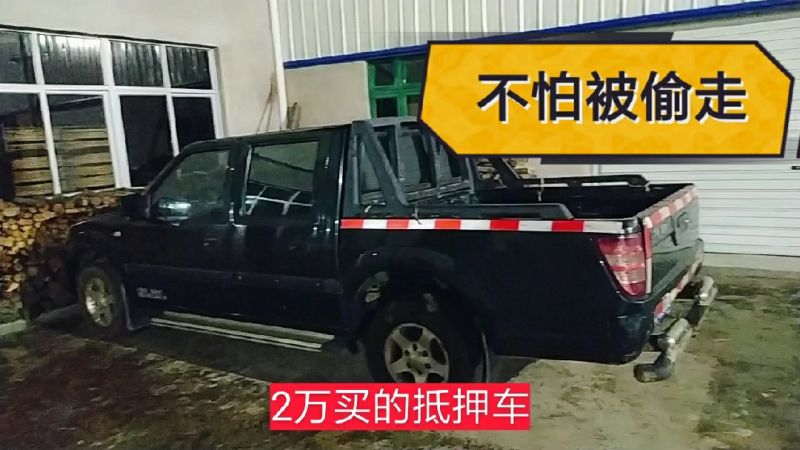 大学生创业,两万买的二手皮卡车,大家看看感觉自媒体