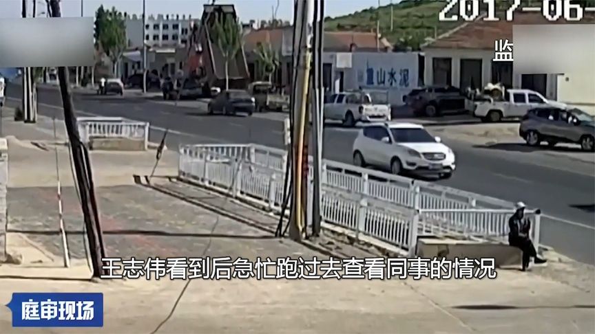 庭审:男子无证驾驶撞死交警,肇事逃逸后还想轻判,法院:死刑