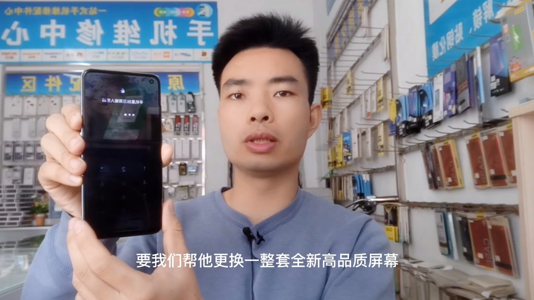 RealmeGTNEO真我GT闪速版换屏幕总成多少钱,真我手机黑屏怎么办