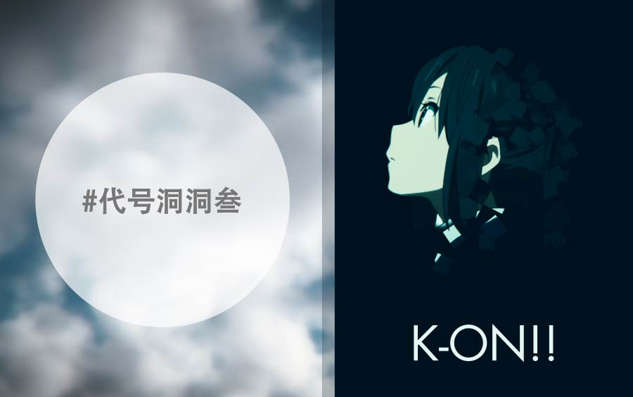 【6分钟学会做海报】PS只用一支画笔能做设计吗