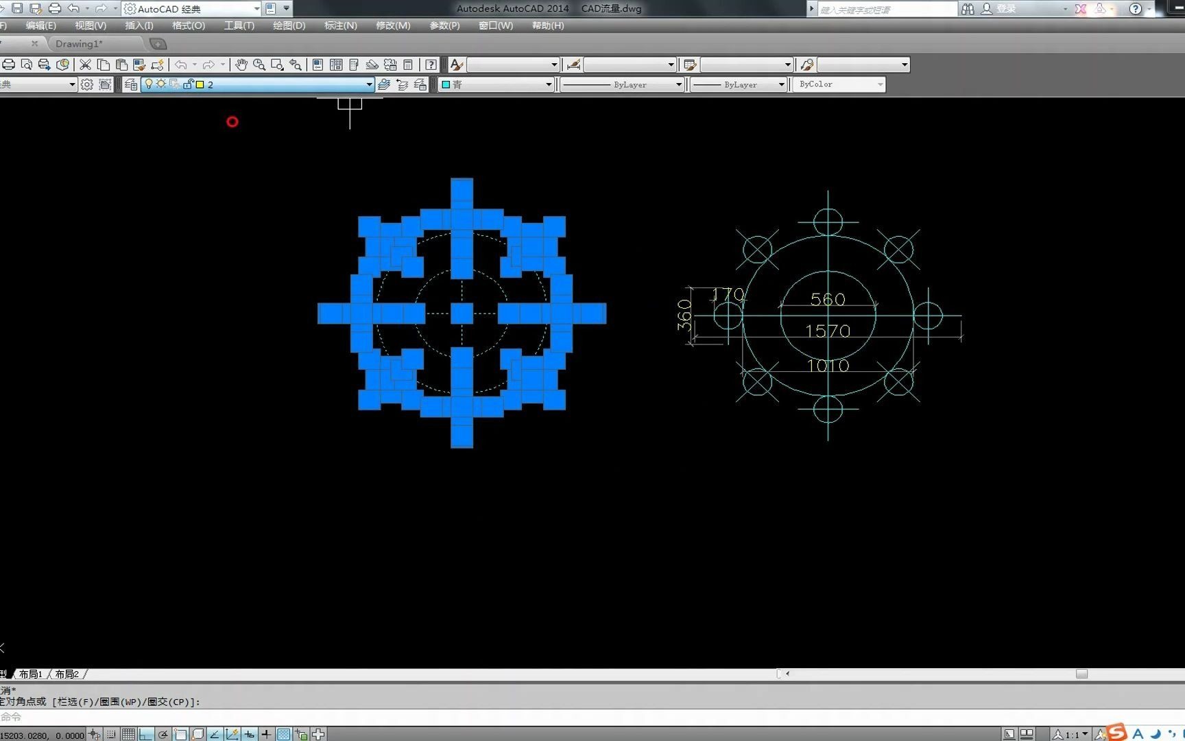 CAD图层与介绍(上)-蓝光1080P