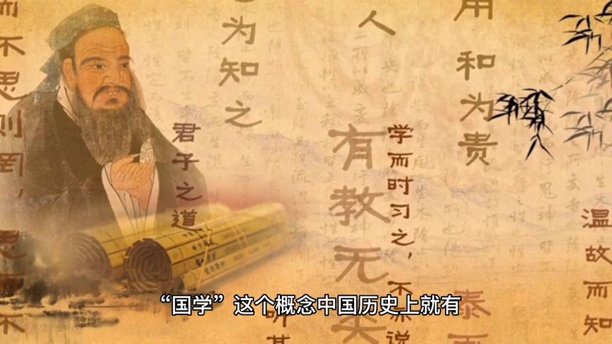 #知识分享 #每天跟我涨知识 #中国传统文化讲解 #传统文化