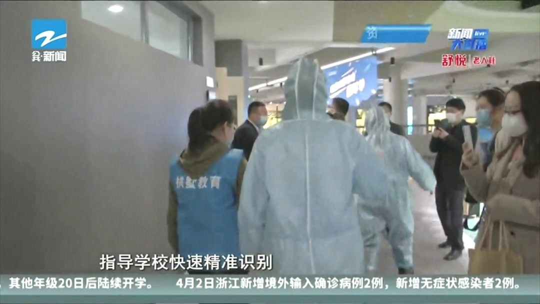 进校需健康码+测体温 发烧学生马上隔离