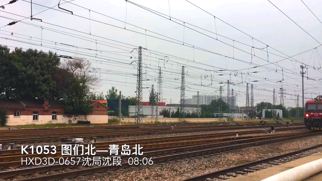 【中国铁路】2020国庆拍车-首班k5232石家庄北-张家口