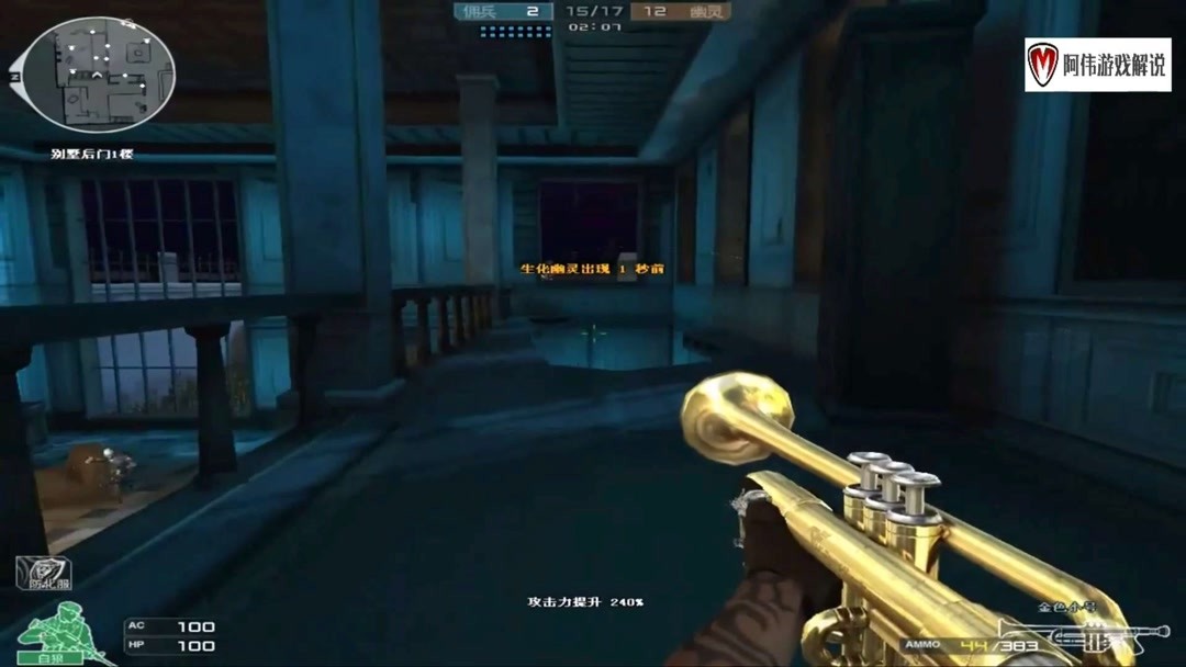 穿越火线:生化模式这把金色小号好不好用呢?