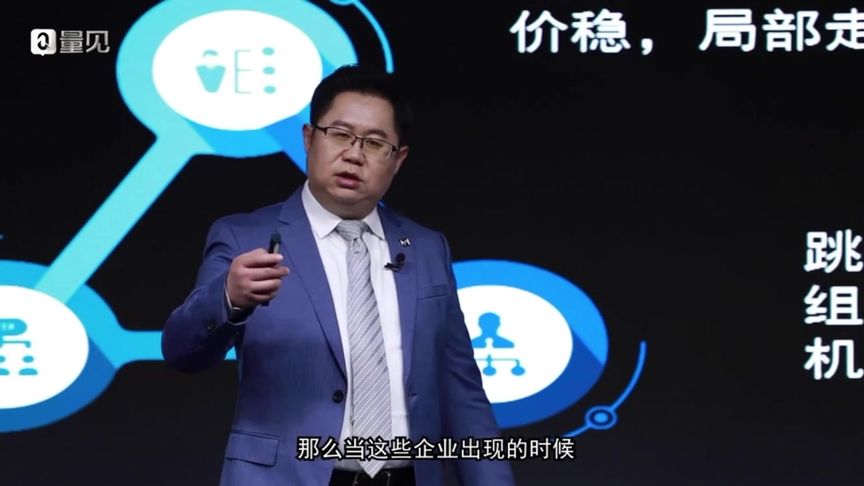 中国房地产MBA教育创始人阎占斌:新经济形势下2020年房价预测