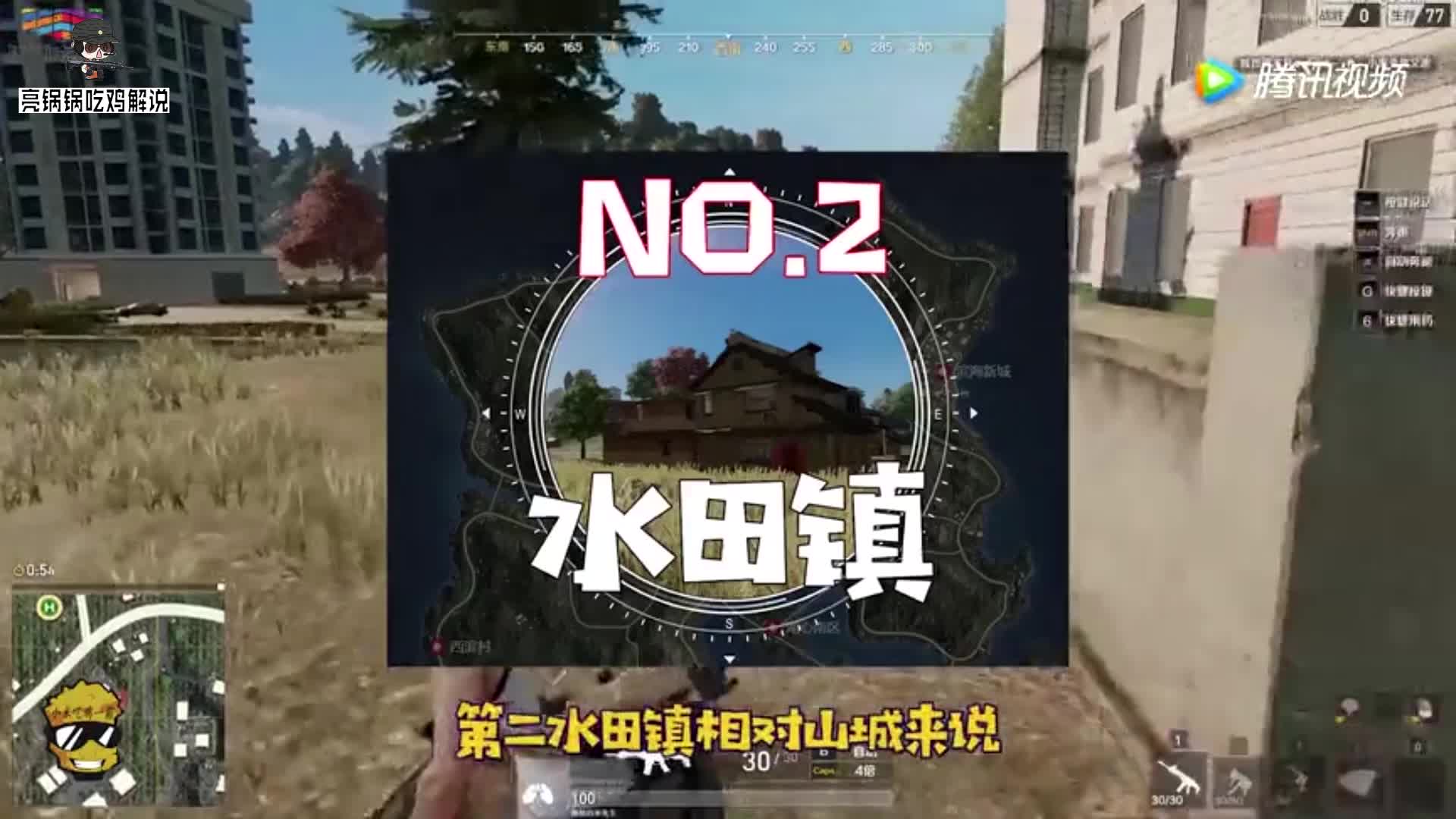 【独家】荒野行动:打野刚枪怎么选地方?地图的五个地点可供选择,不同...