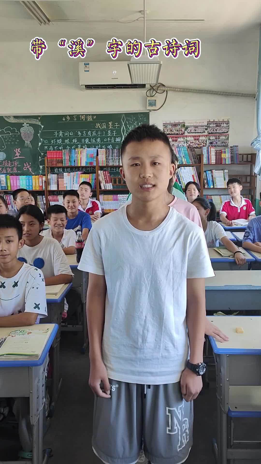 #古诗词 #传统文化 #暑期知识大作战